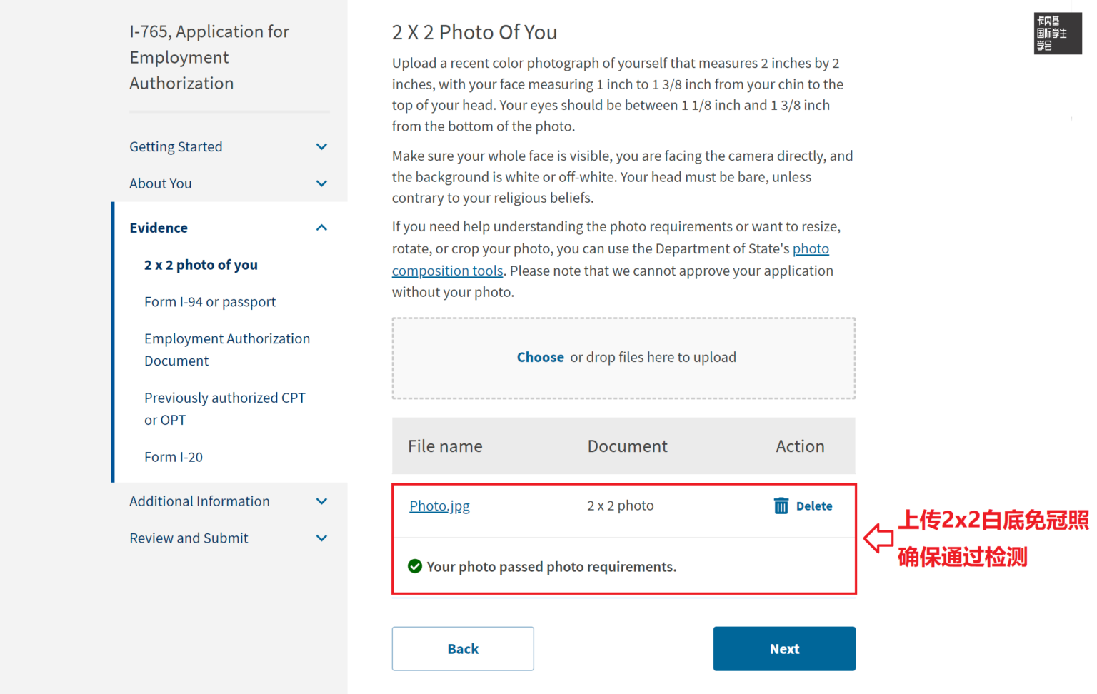 全网最强OPT申请攻略（附15天获批案例） - 卡内基国际学生学会
